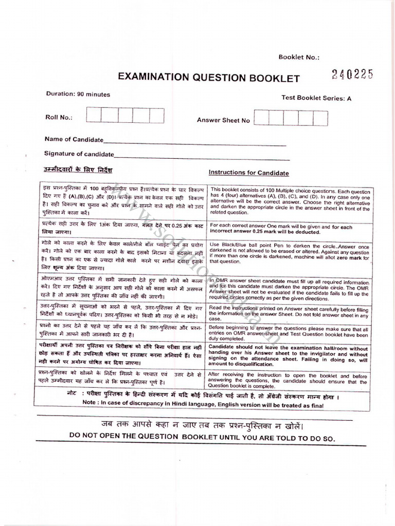 2016 MARCH Scientist D | PDF