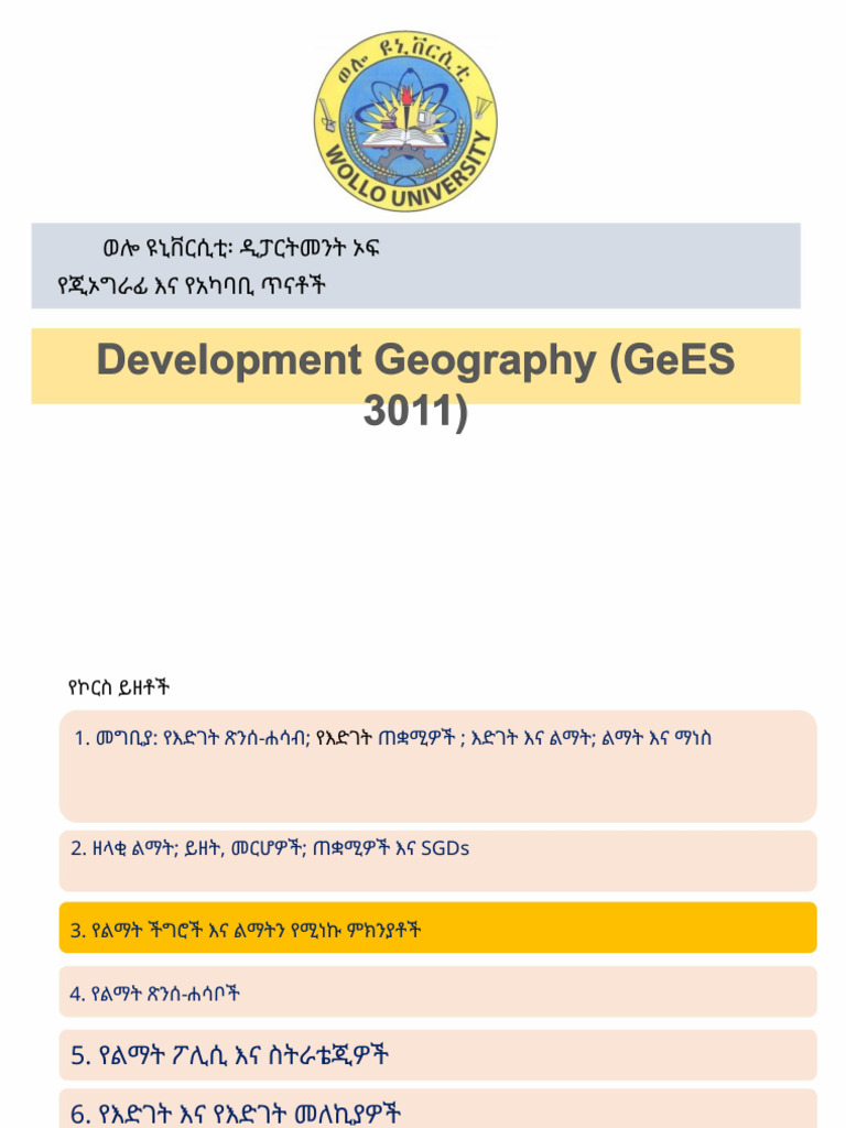 Development Geography (GeES 3011)-NEW | PDF