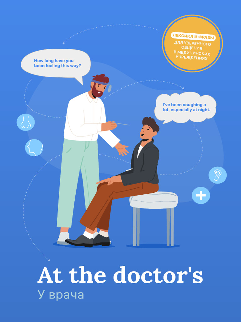 Doctor | PDF