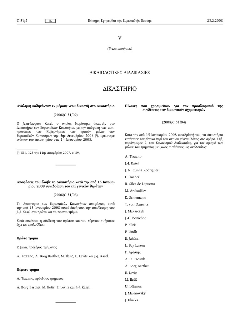 PDFF | PDF
