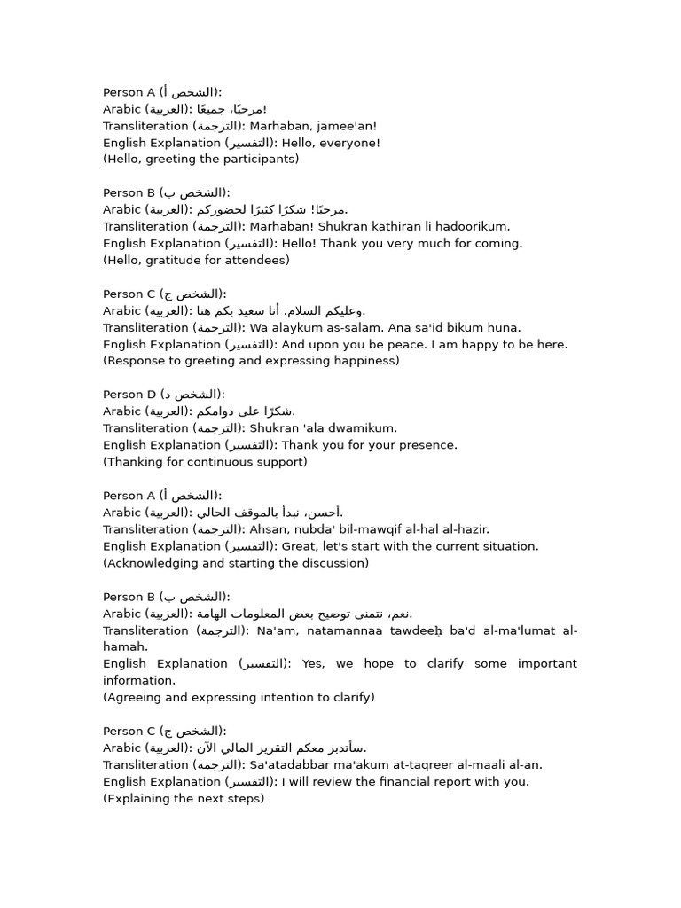 User Intent of "نعم" in Arabic Dialogue | PDF | Grammatical Tense | Verb