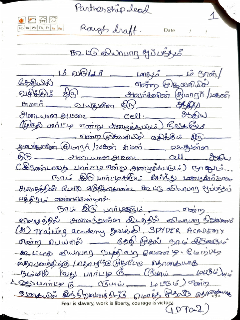 Partnership Deed | PDF