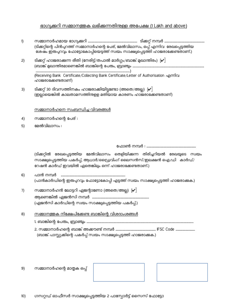Kerala Lottery Department Form of | PDF