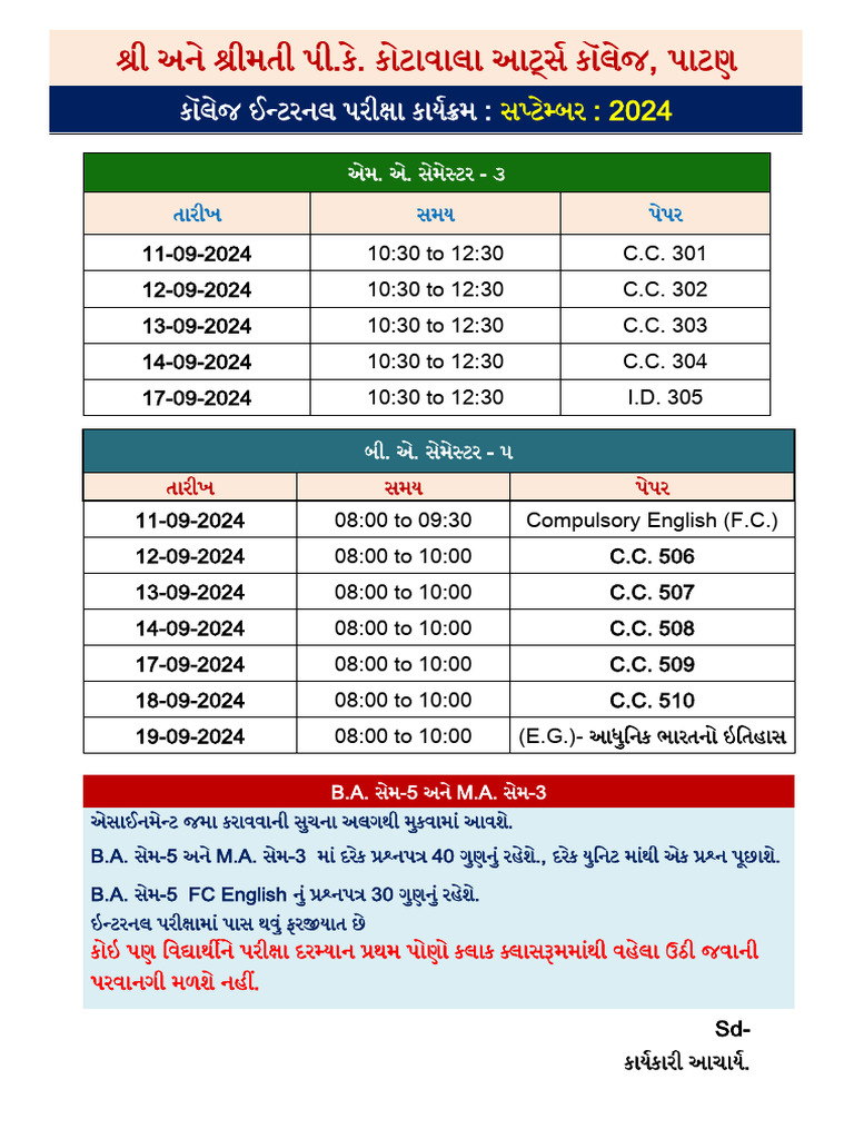 B.A. Sem-5 & M.A. Sem-3 Internal Schedule 2024 | PDF