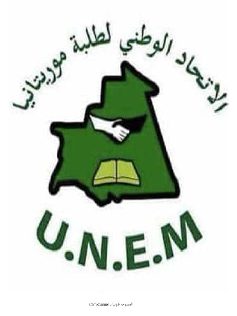 Examen Réaction UNEM - FST | PDF