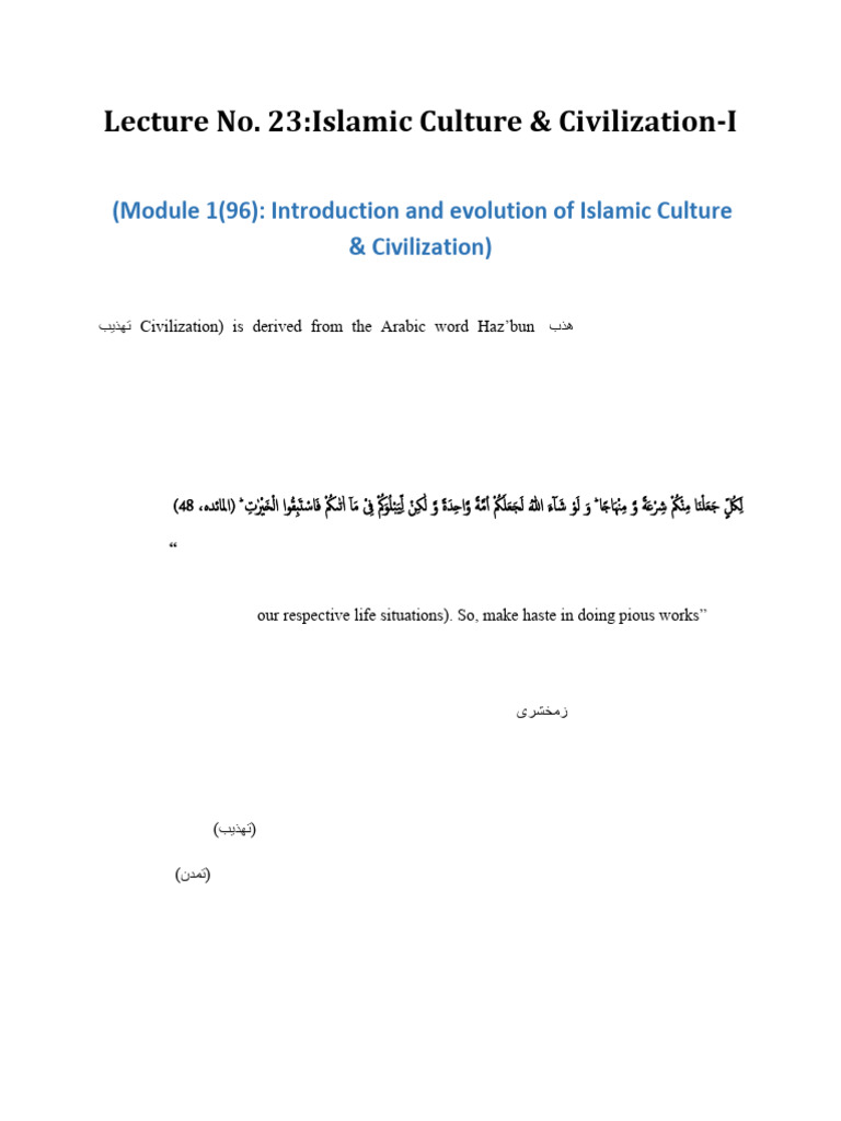 Handouts Lecture23 - ISL202 (English) | PDF | Prophets And Messengers In Islam | God In Islam