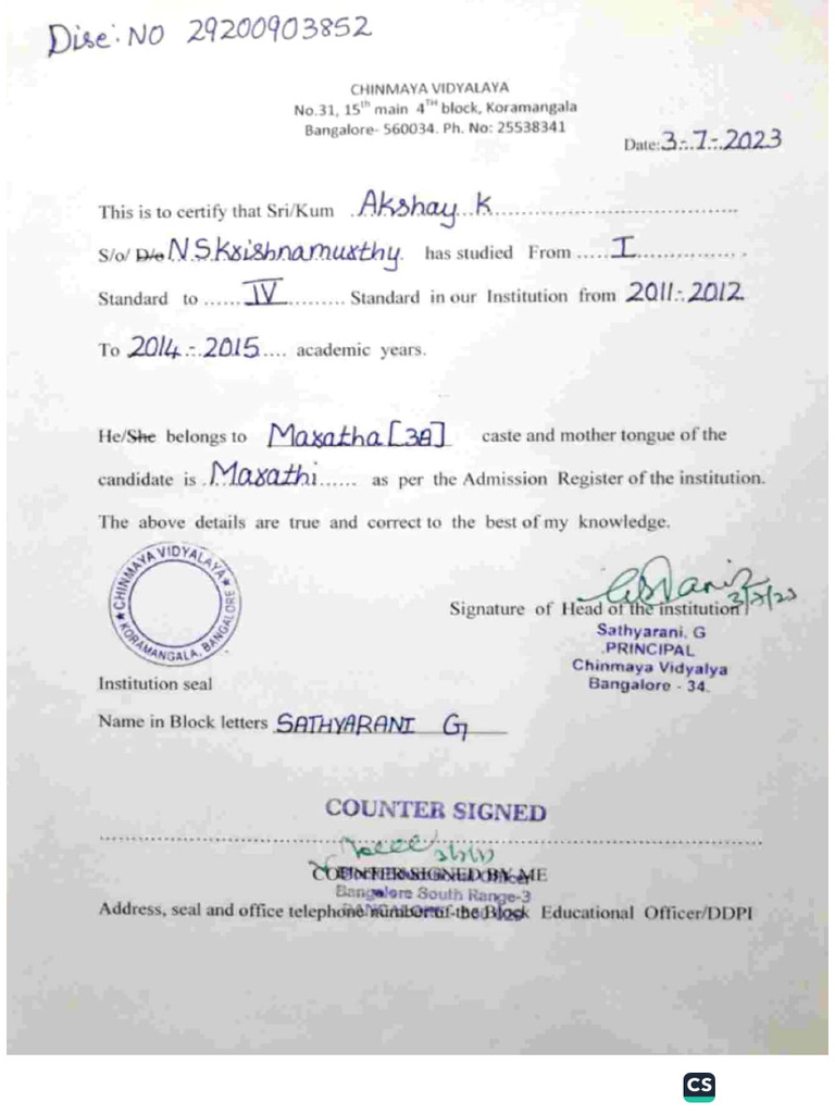 Study Certificate | PDF