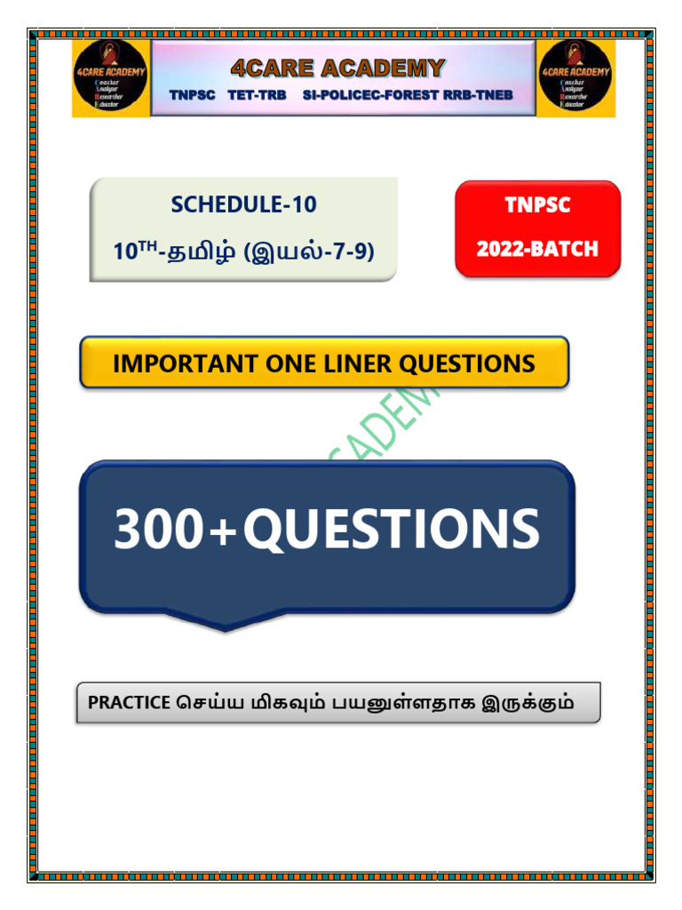 SCH-11-TAMIL FULL ONE LINER | PDF