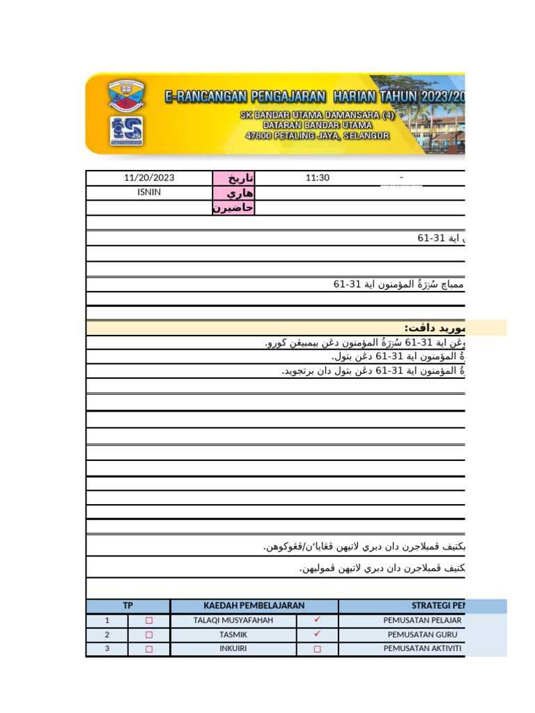 Template RPH 2024 | PDF