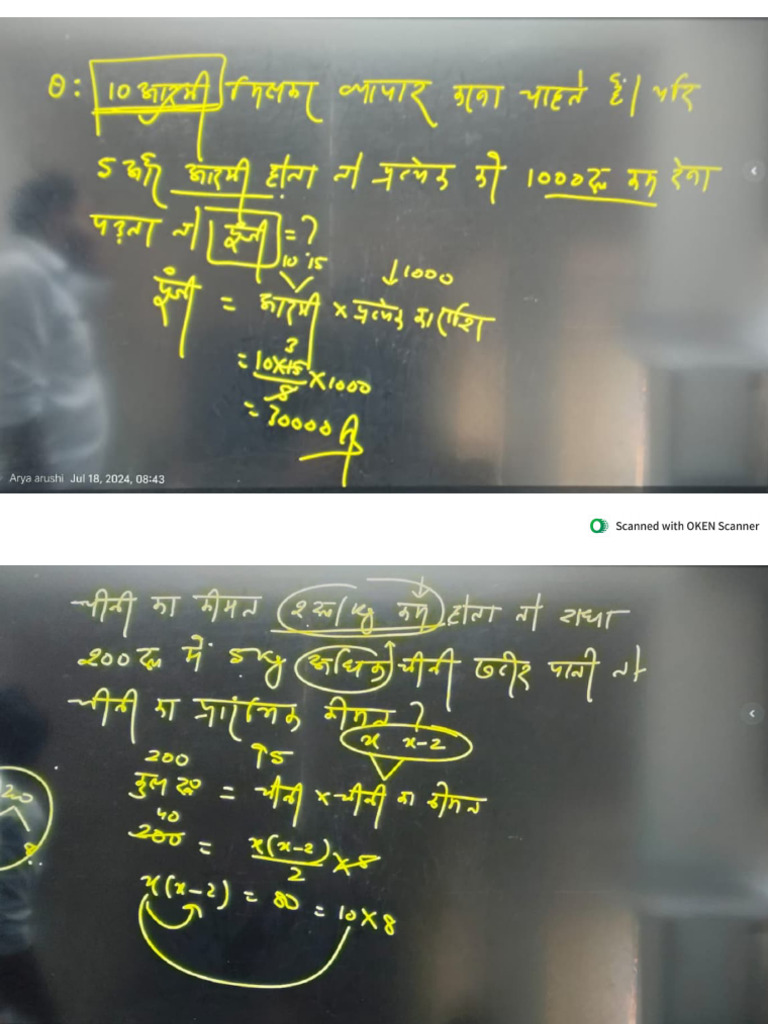 Number system class -28 | PDF