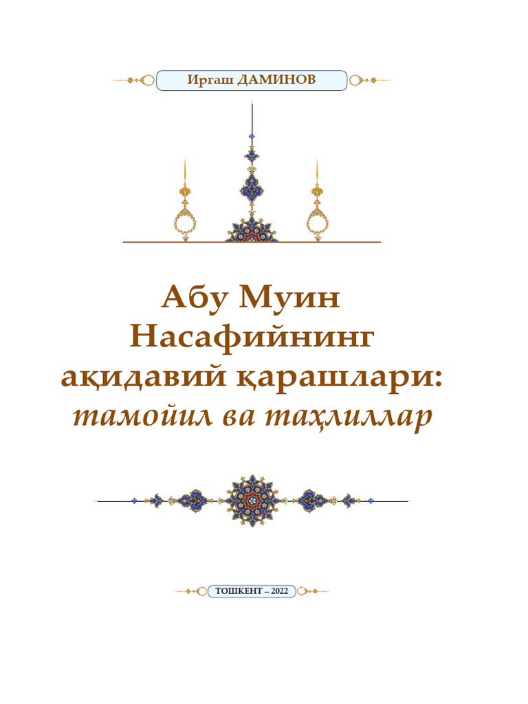 Risola 301222 | PDF