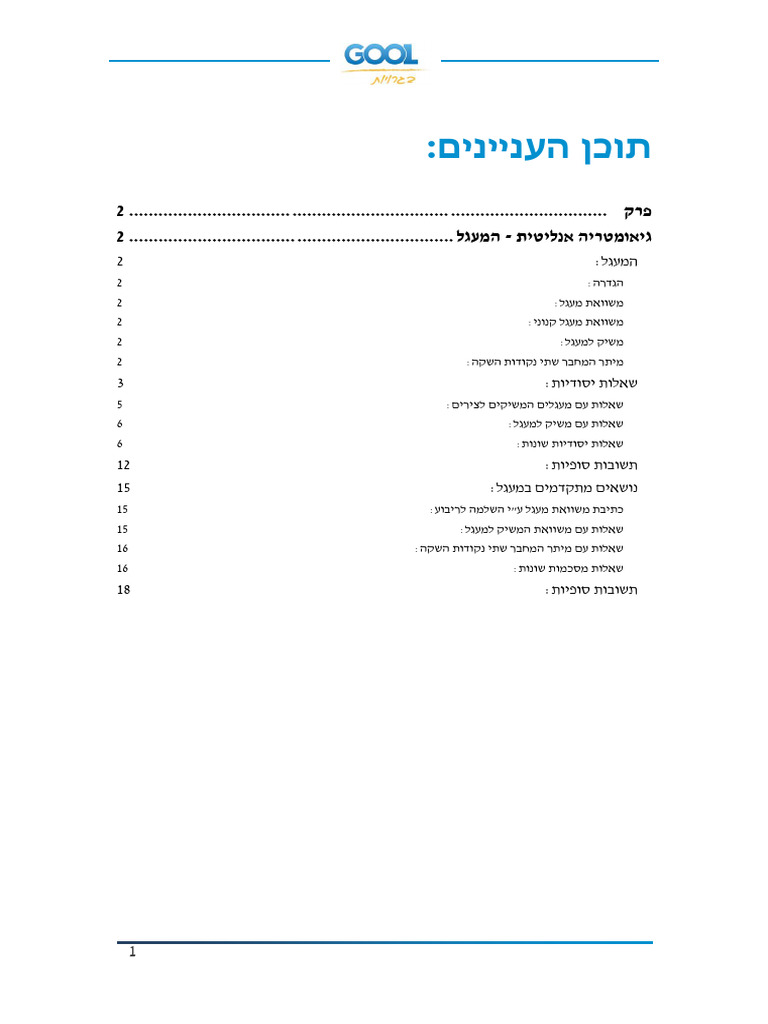 807 Analytic Geometry Circle | PDF