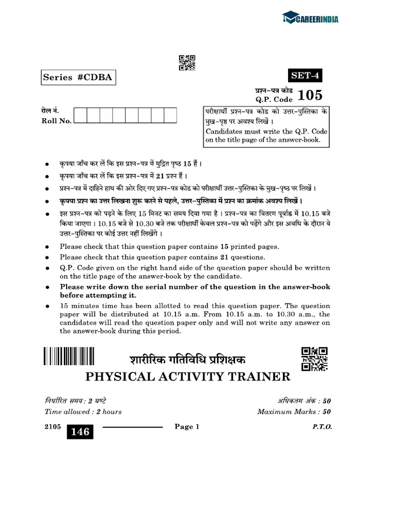 CBSE Class 10 Physical Activity Trainer Question Paper 2024 | PDF