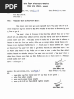 PM SHRI School User Manual For School User | PDF | Business