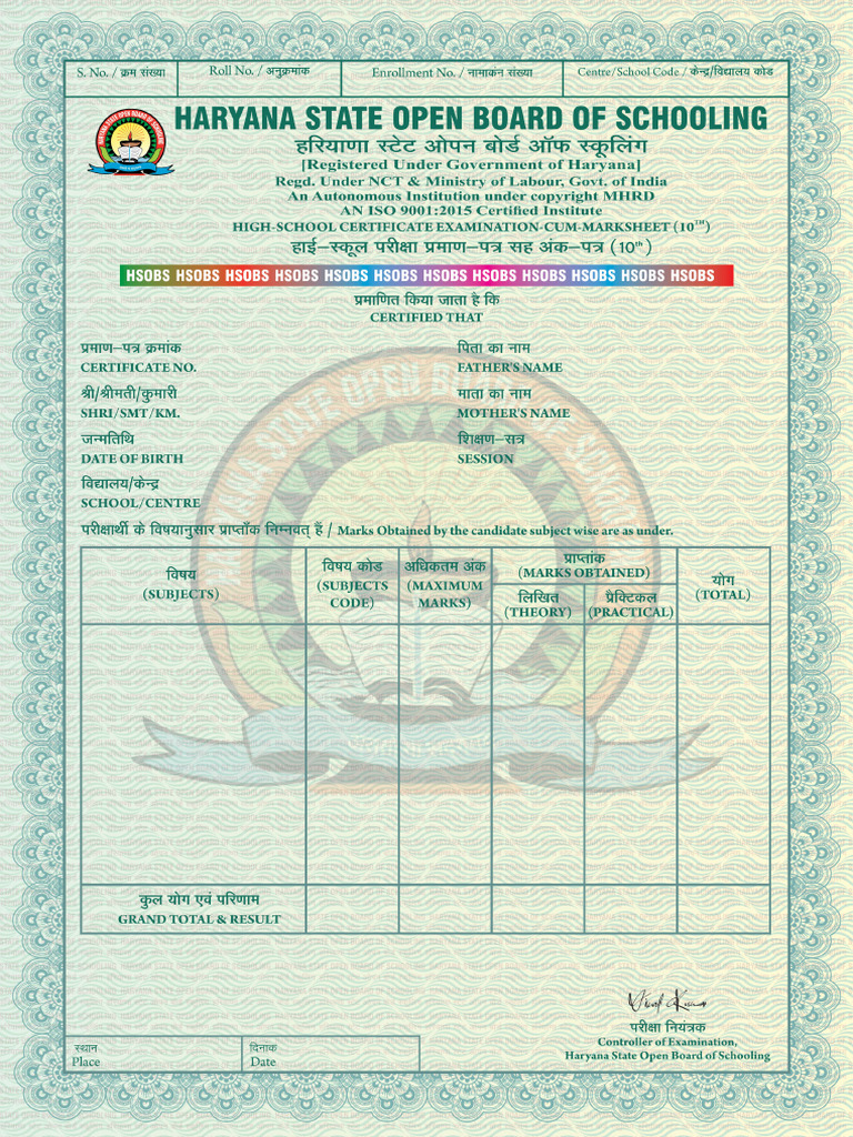 Marksheet 240614 110648 | PDF