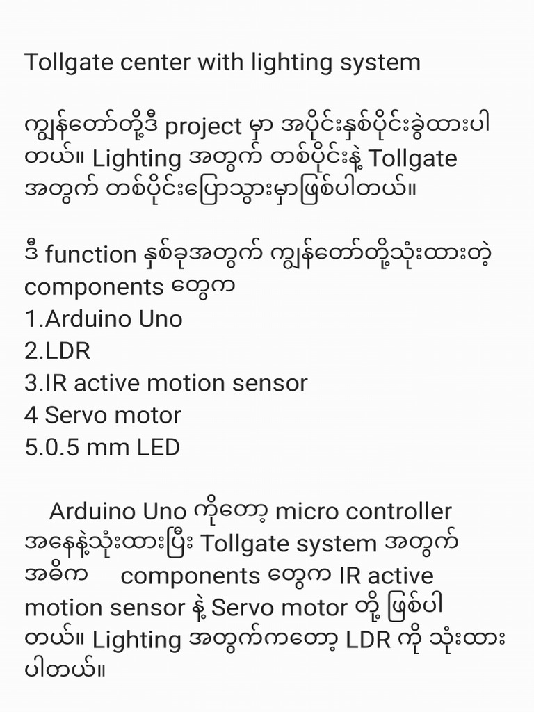 Ec Project Second Year 2nd Sem | PDF