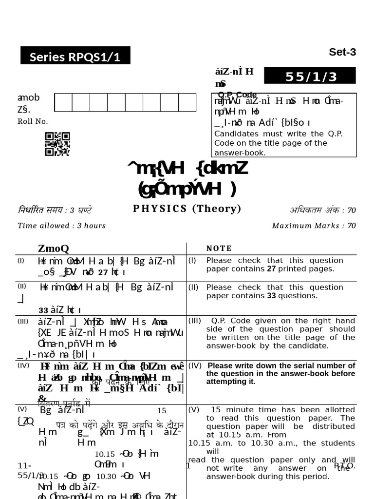 55_1_3_Physics | PDF | Rectifier | Inductor