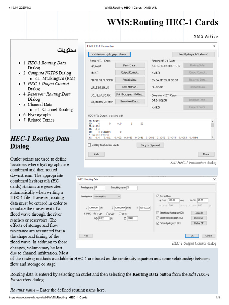 WMS - Routing HEC-1 Cards - XMS Wiki | PDF | Discharge (Hydrology ...