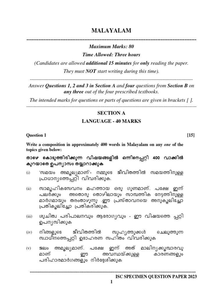 ISC Class 12 Malayalam Question Paper 2023 | PDF