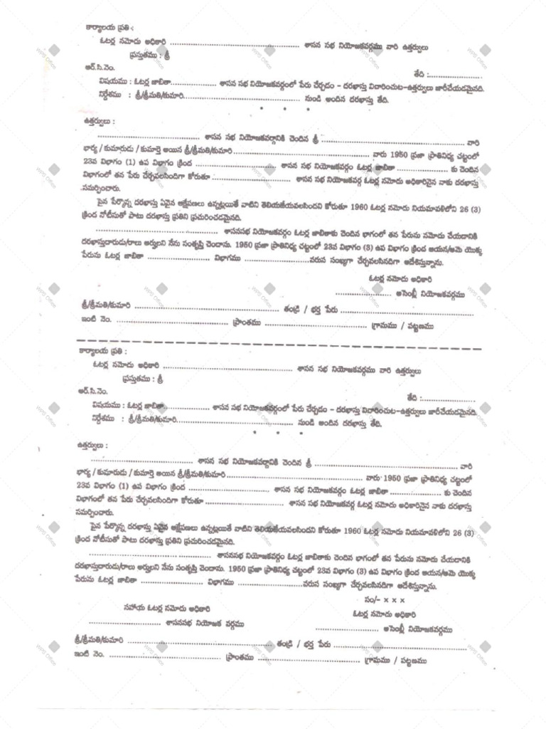 form 12 proceedings_pages-to-jpg-0001 | PDF