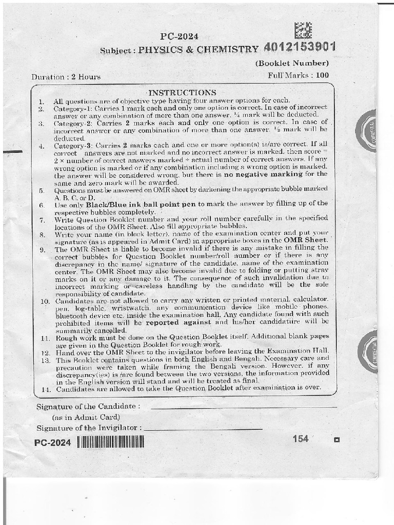 Wbjee | PDF