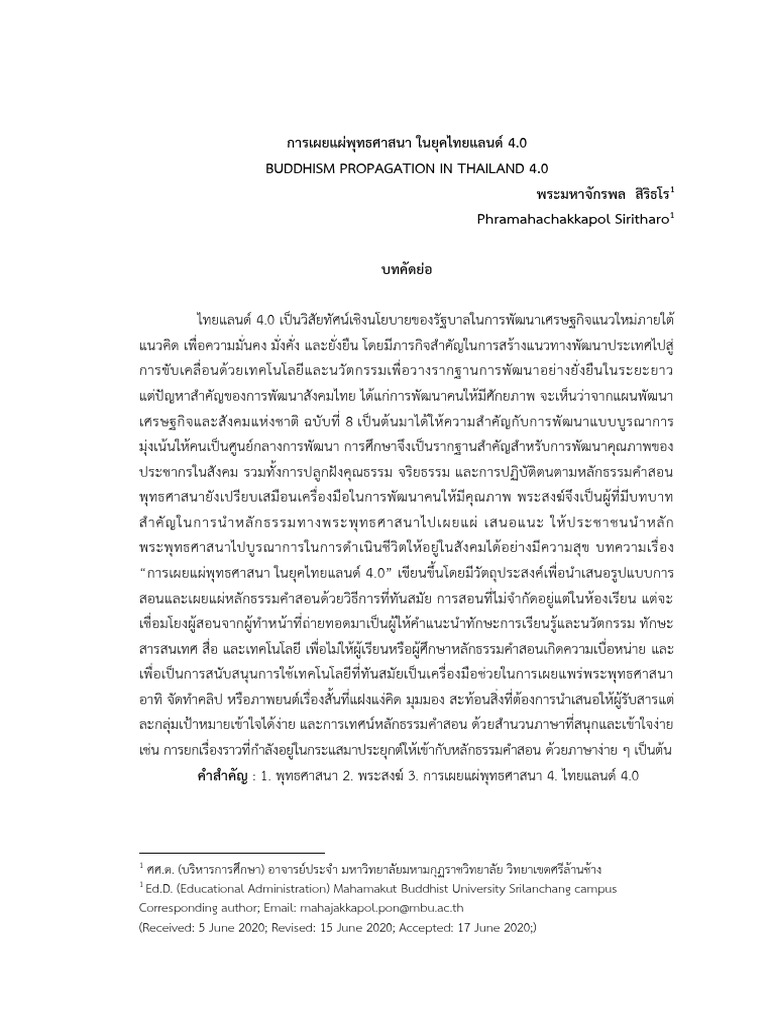 Wason b8,+ ($usergroup) ,+11.9 | PDF