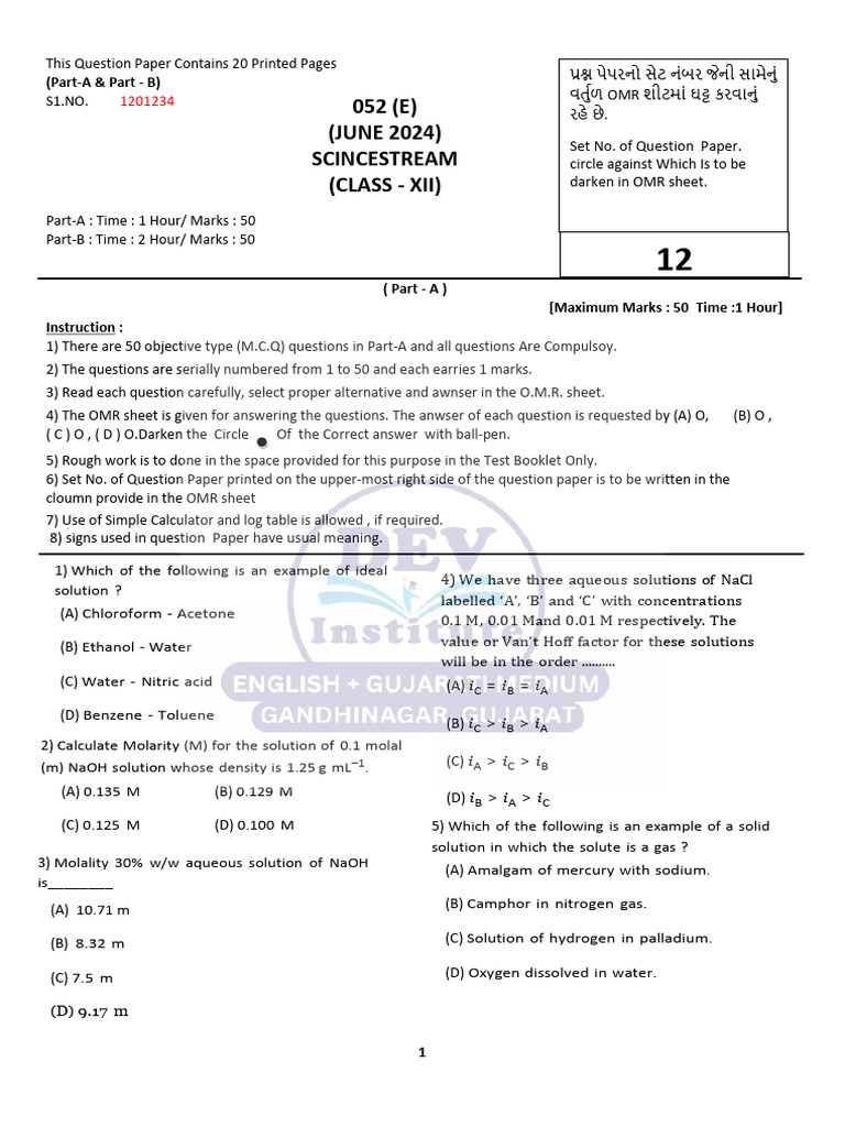 ChemistryPaper 6 | PDF | Chemistry | Chemical Substances