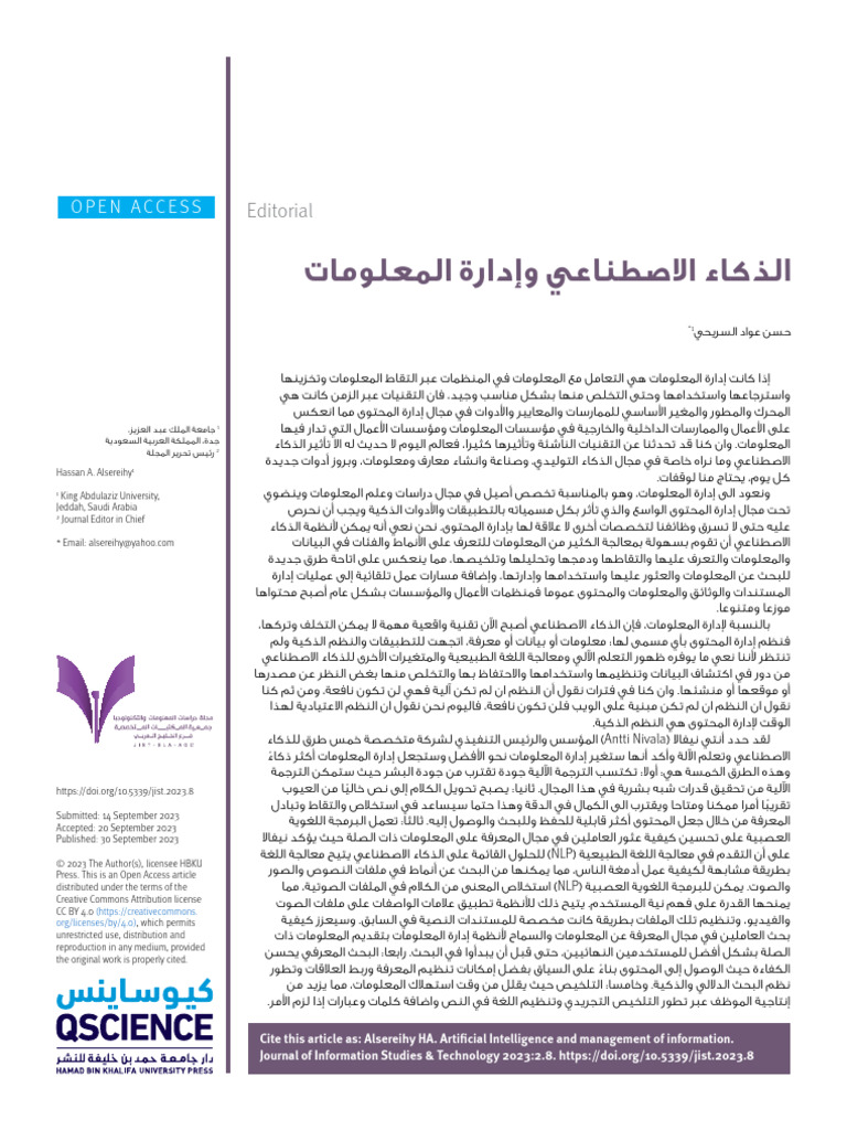 JIST 2023 Issue2 8 | PDF