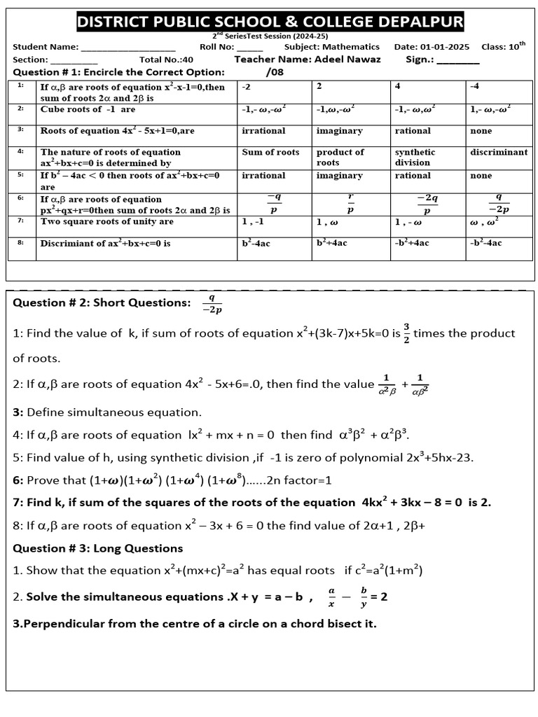 10th Math 01-01-2025 | PDF | Quadratic Equation | Mathematical Concepts