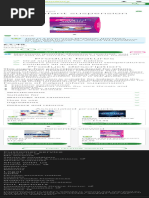 Calpol Dosing Schedule | PDF | Fever | Common Cold