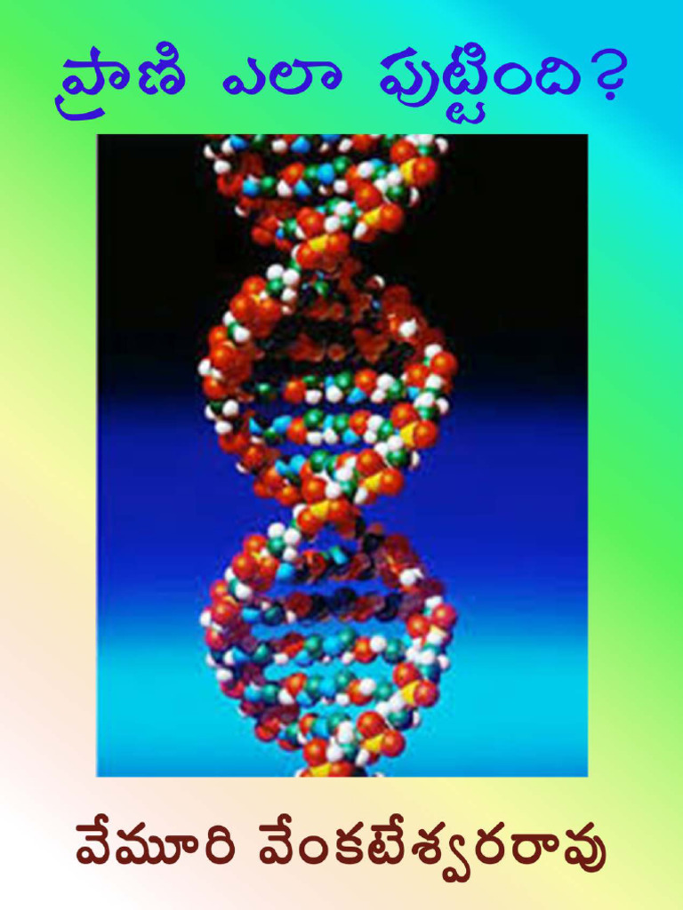 How Life Evolved From Inanimate Matter (In Telugu) | PDF