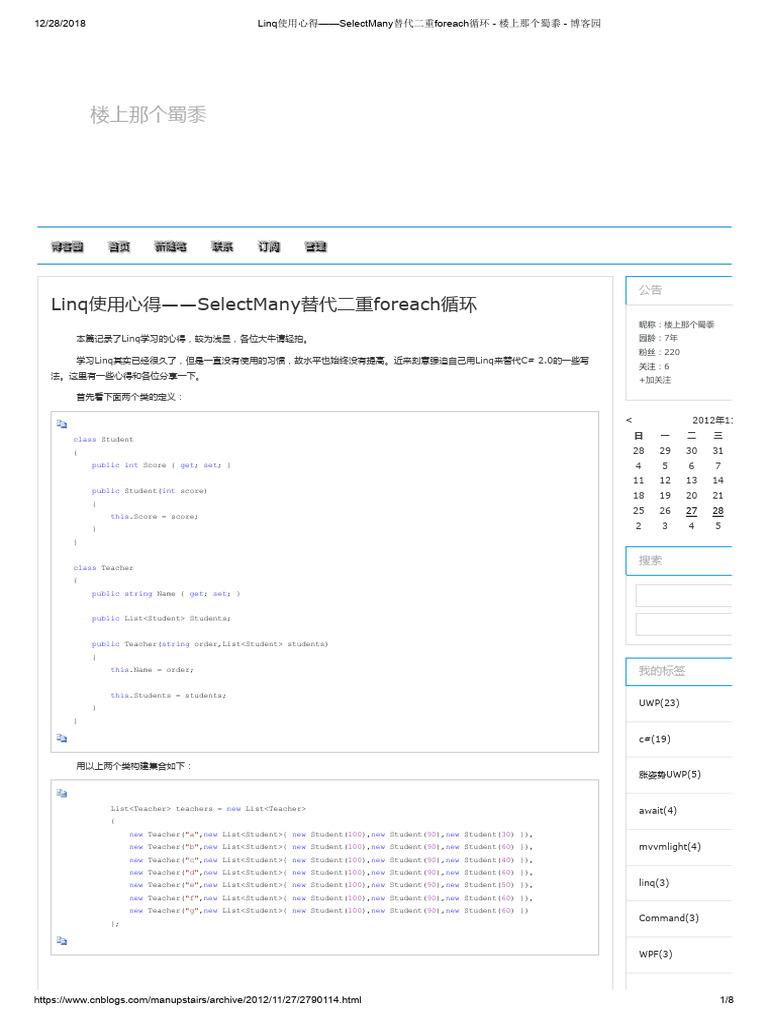 Linq使用心得 SelectMany替代二重foreach循环 | PDF