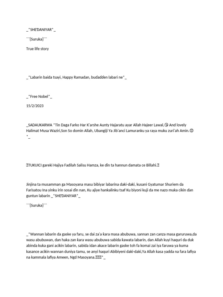 Sheɗaniyar Suruka Complete | PDF