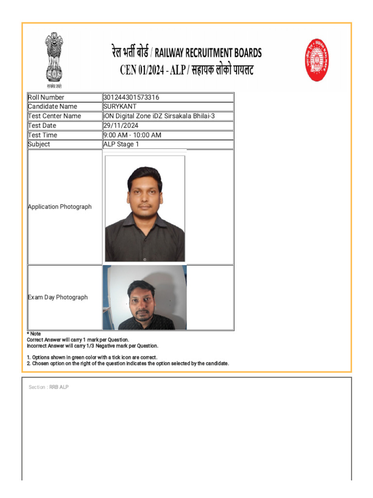 Alp Response Sheet | PDF | Multiple Choice | Data Collection