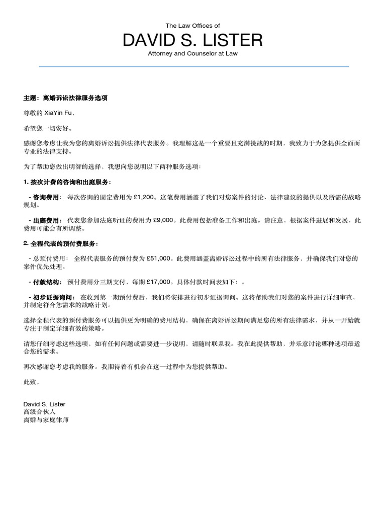 Divorce Representation Modalities II | PDF