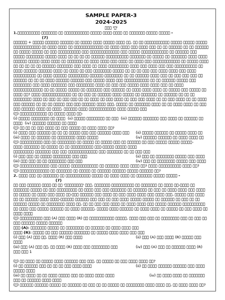 Sample Paper-3 2024-2025 | PDF