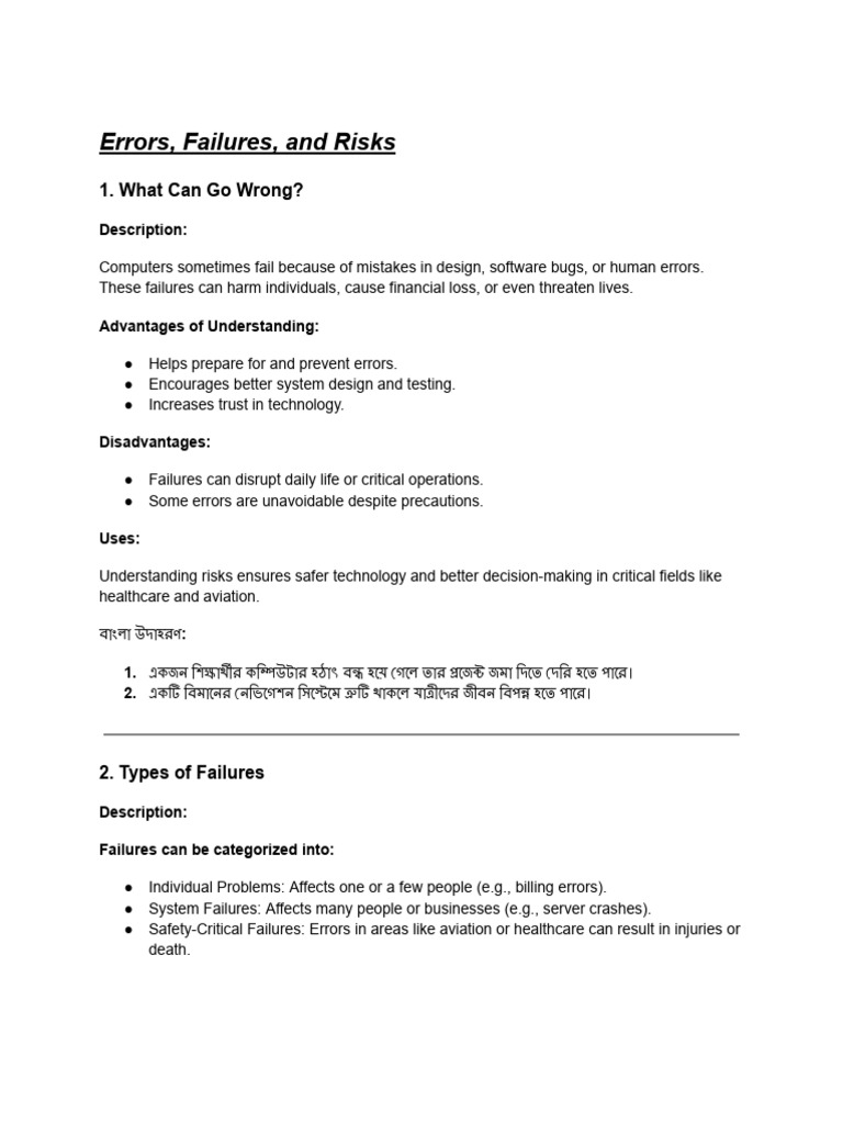 Engr DR Murad SPIC Short-Note | PDF