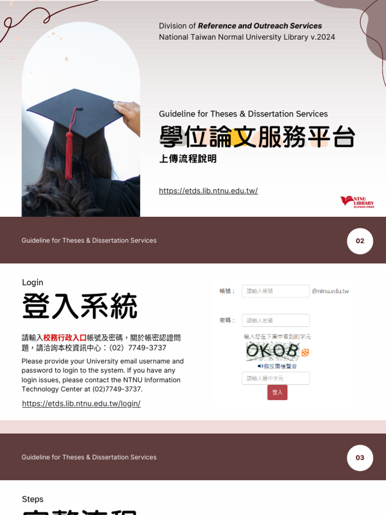 NTNU Thesis Submission Guidelines | PDF | Thesis | Written Communication