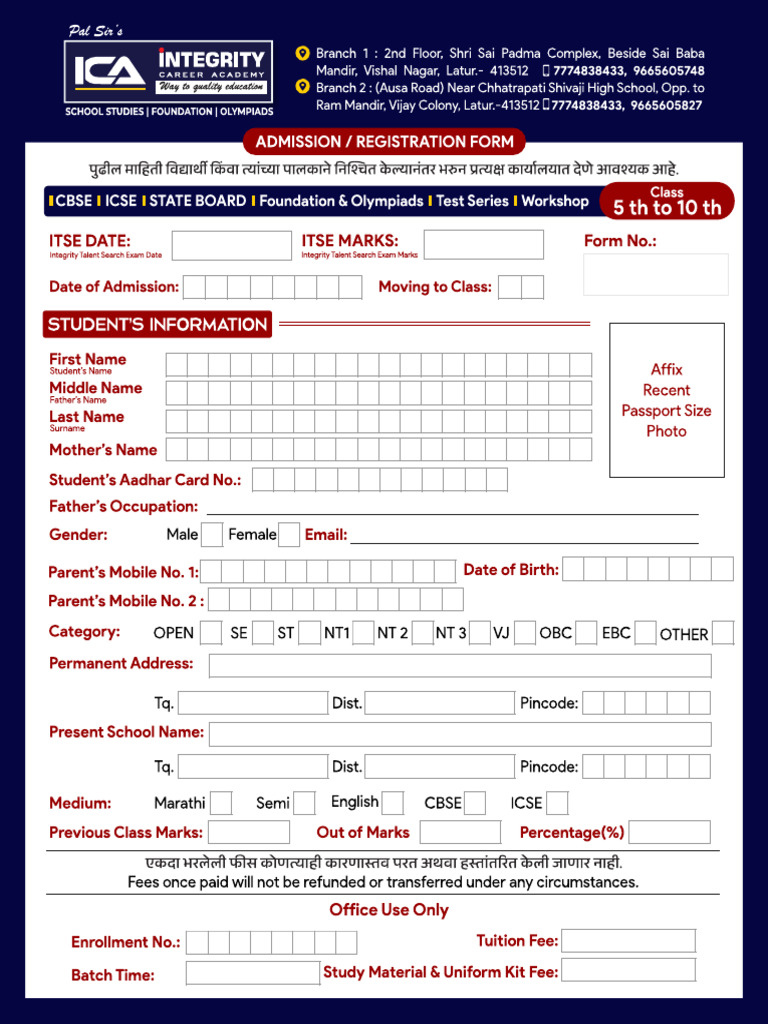 ICA Addmision Form Lettersize | PDF