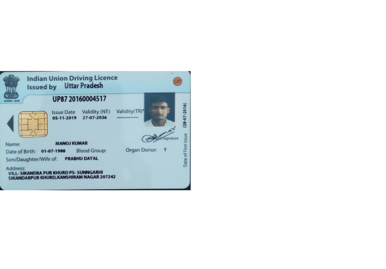 Manoj DL-PDF Sagor | PDF