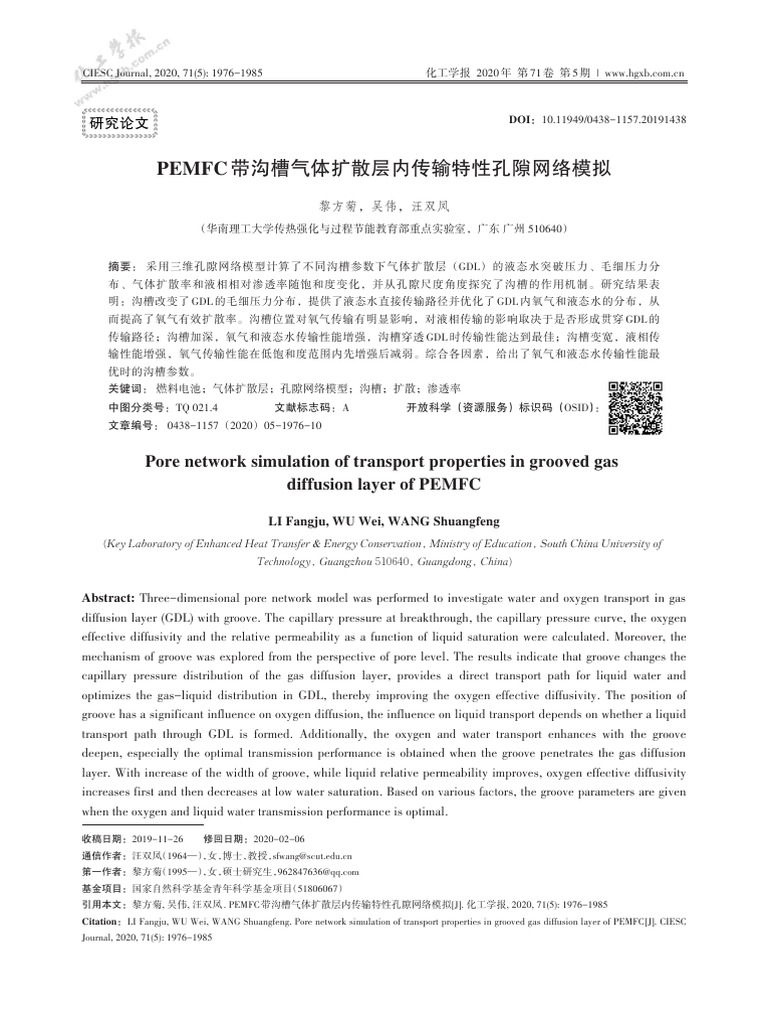 Pore Network Simulation of Transport Properties in Grooved Gas Diffusion Layer of PEMFC | PDF