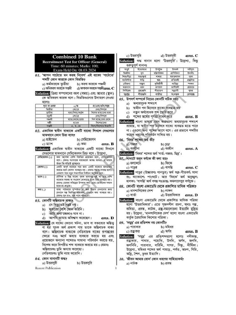 Combined Officer 21 Based Preli - BIBM | PDF
