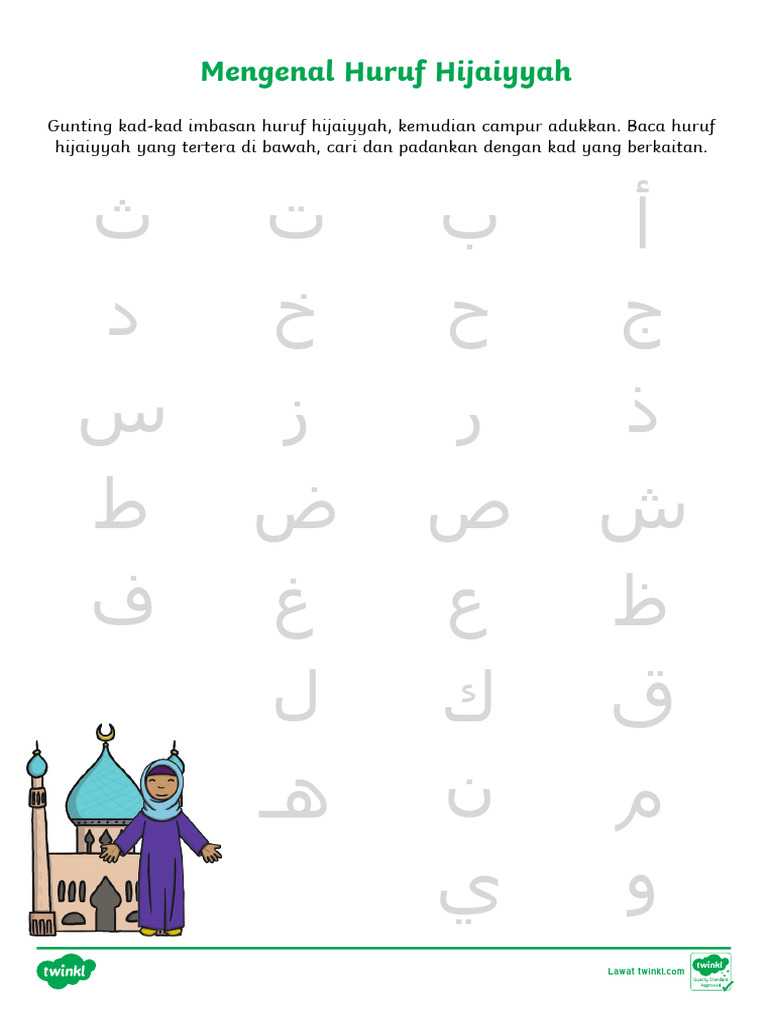 Huruf Hijaiyyah Pendidikan Islam Prasekolah My-Pi-2-Mengenal-Huruf ...