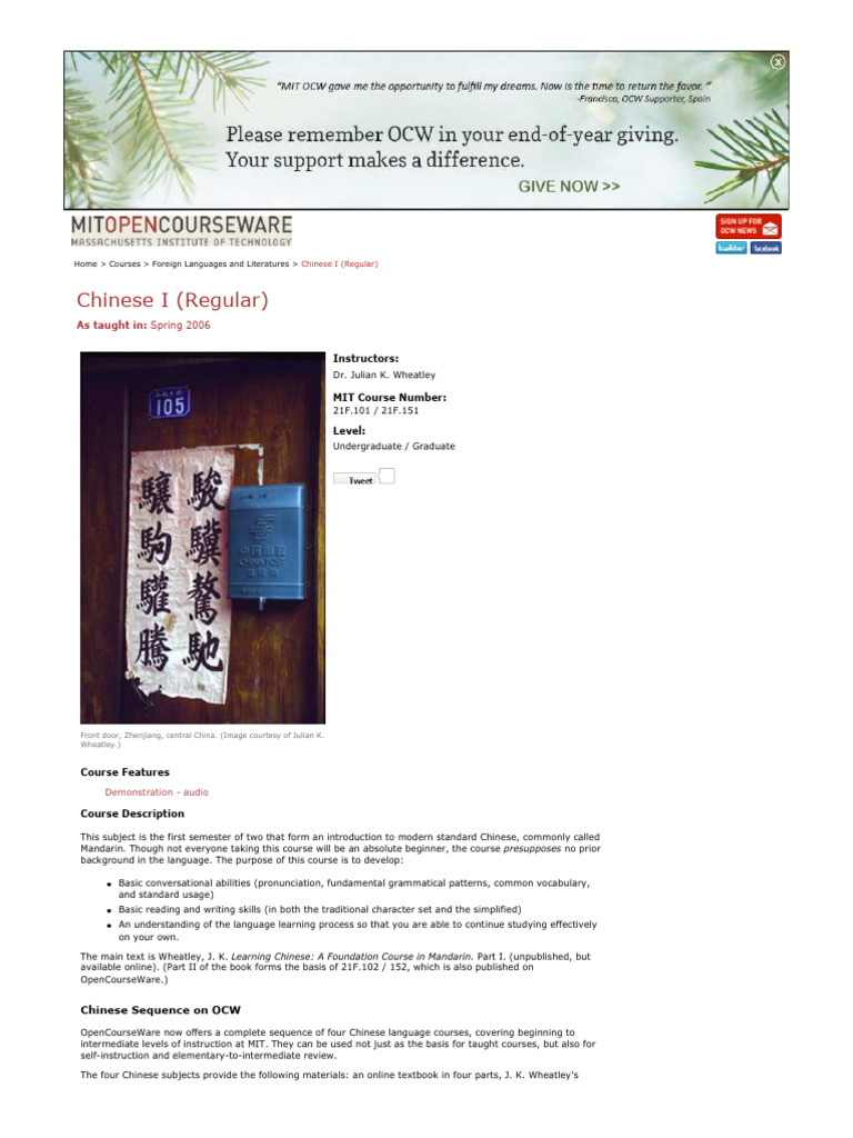 Chinese Syllabus for First Grade | PDF | Standard Chinese | Chinese ...