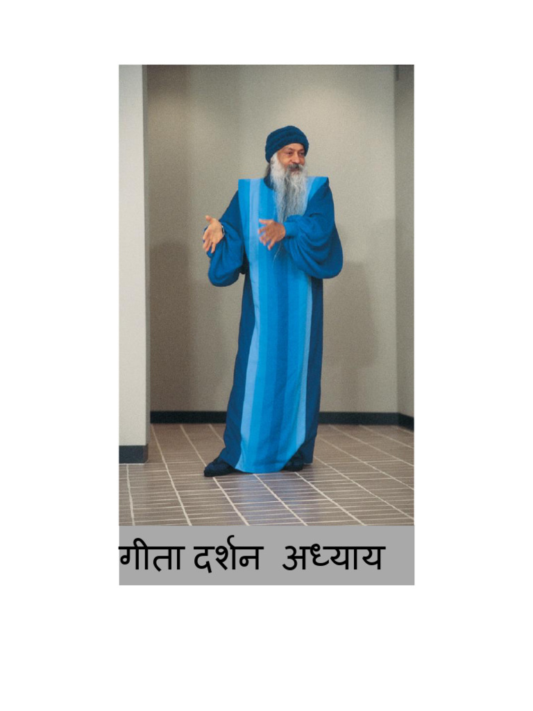 Geeta Darshan, Adhyay 3 (गीता दर्शन अध्याय-3) OSHO RAJNEESH | PDF