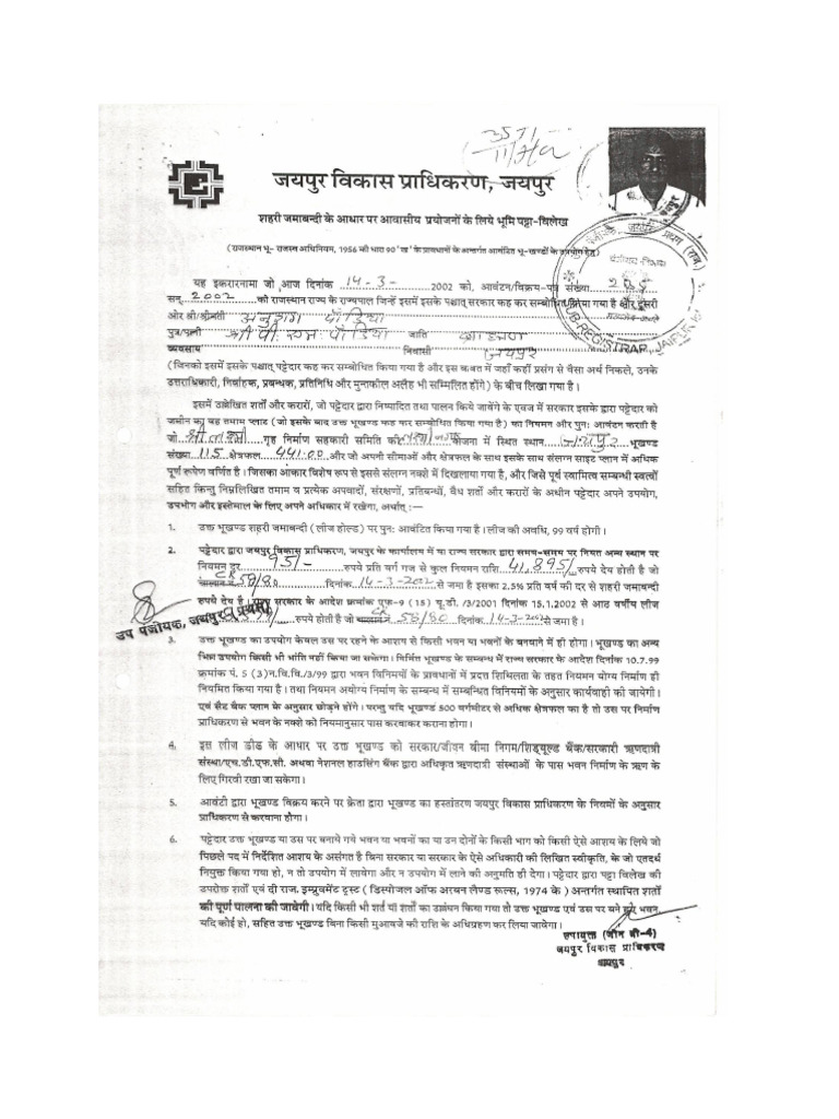 Plot No. 115 Patta | PDF