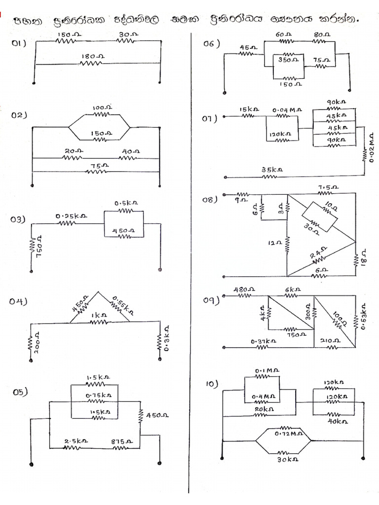 Electrical_Question_Paper_01__Speed_Revision__A | PDF