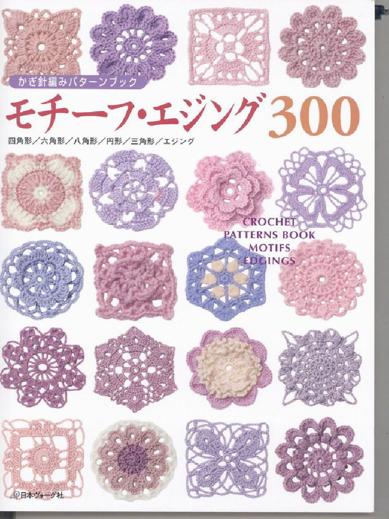 300 - Patrones Crochet | PDF