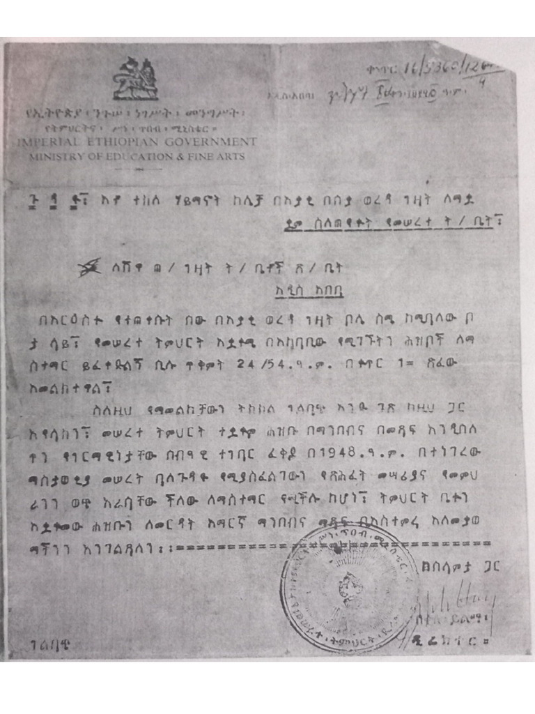 Ababa School Permit Paper | PDF