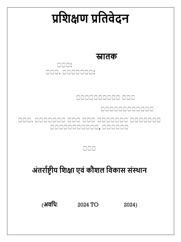 Initial Pages Hindi | PDF